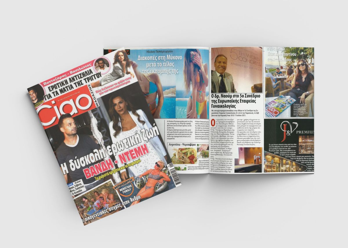 Ο Δρ. Νίκος Ναούμ στο CIAO Magazine - Δρ. Νίκος Ναούμ